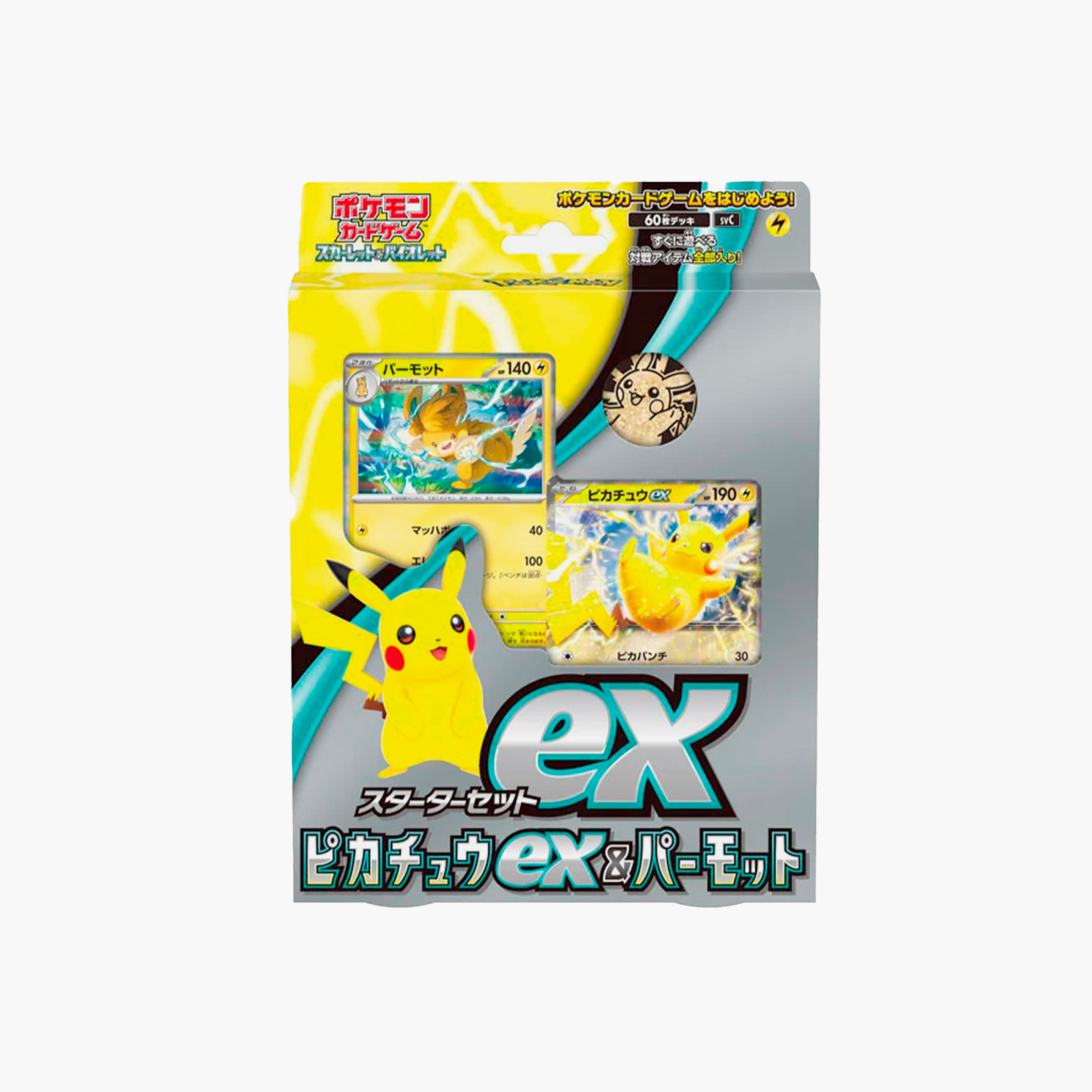 Pokémon Deck Écarlate et Violet Pikachu Ex - Dimension stores
